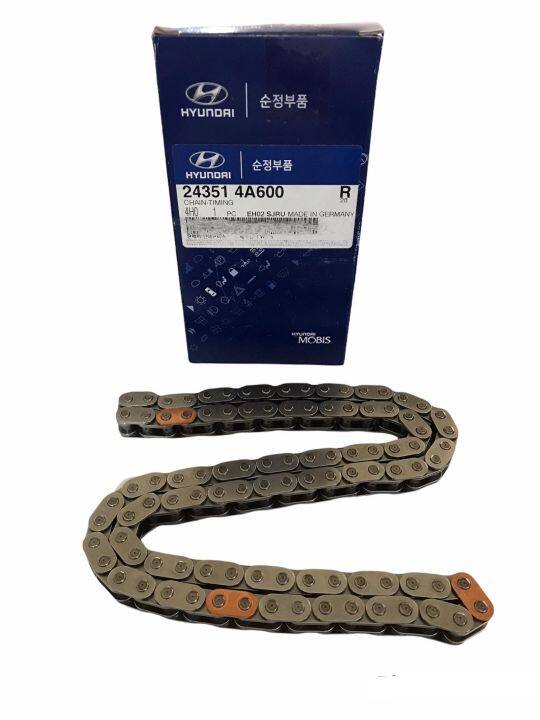 Cadena Intermedia 233514A600 – msrepuestos